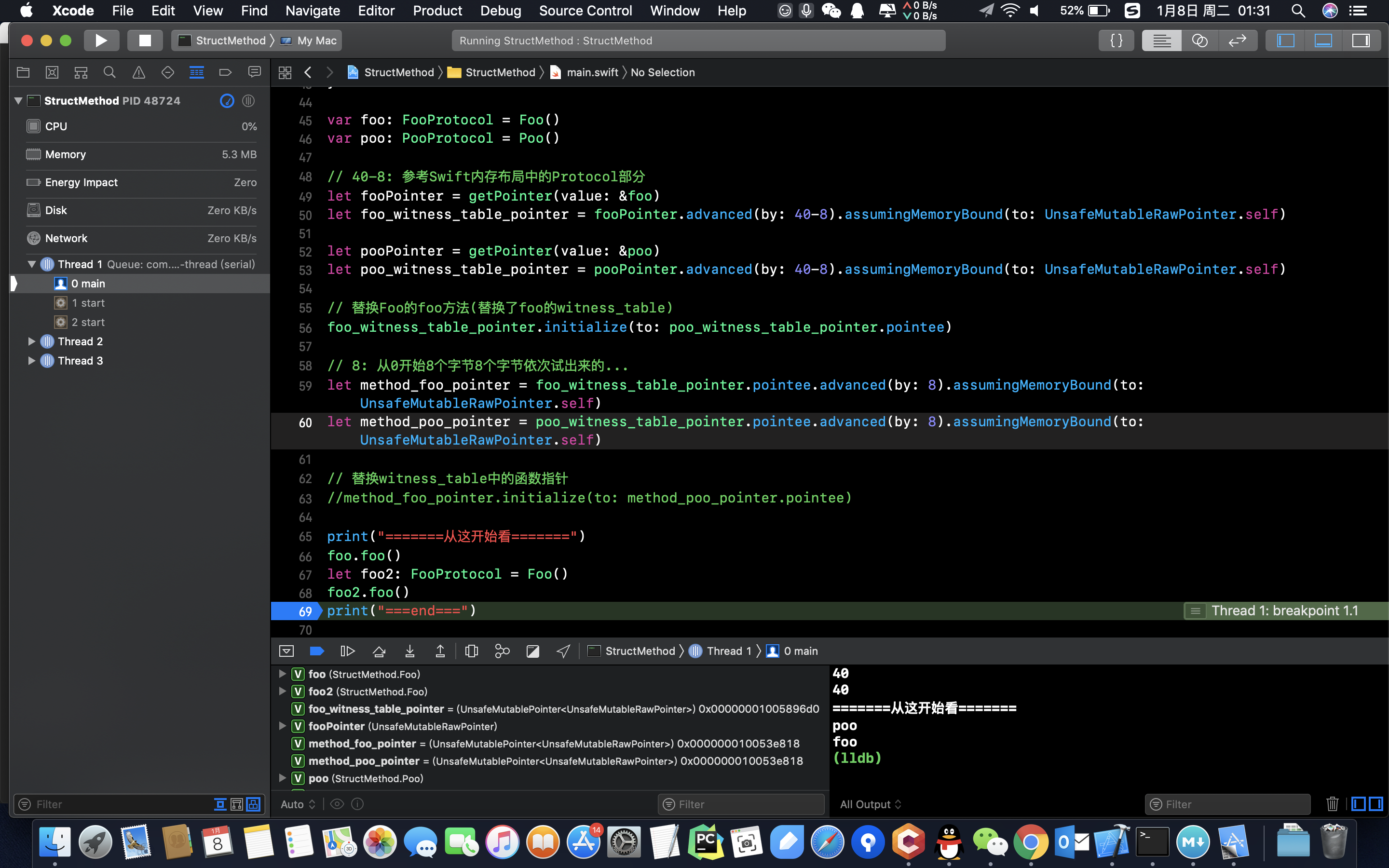 Swift方法调用 | Tanner Jin